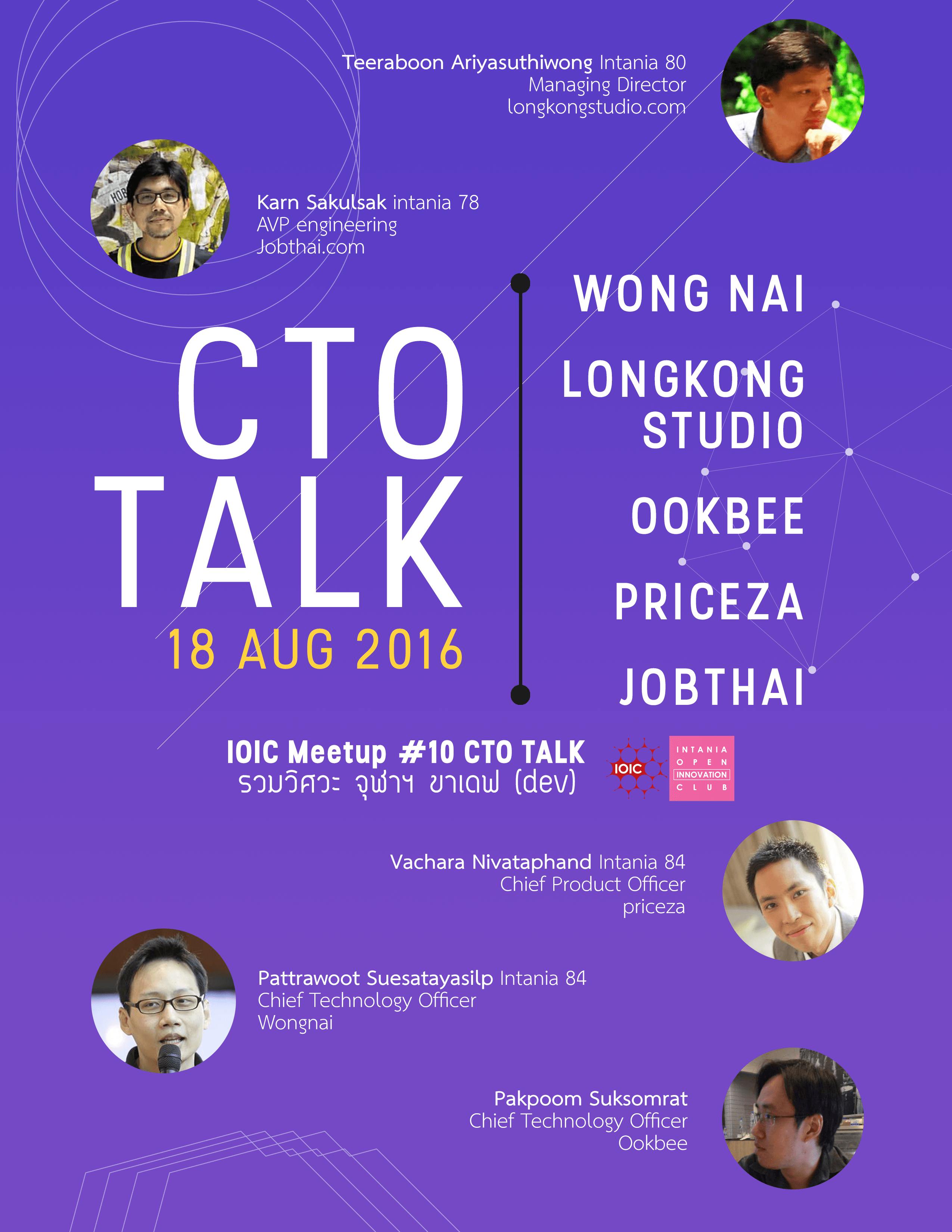 IOIC 10 CTO Talk | Zipevent - Inspiration Everywhere