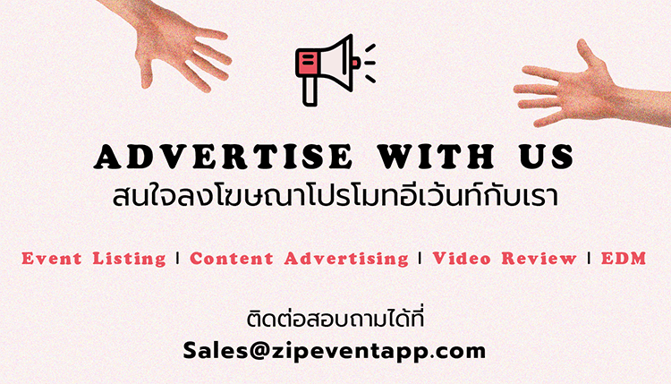 Zipevent - Inspiration Everywhere